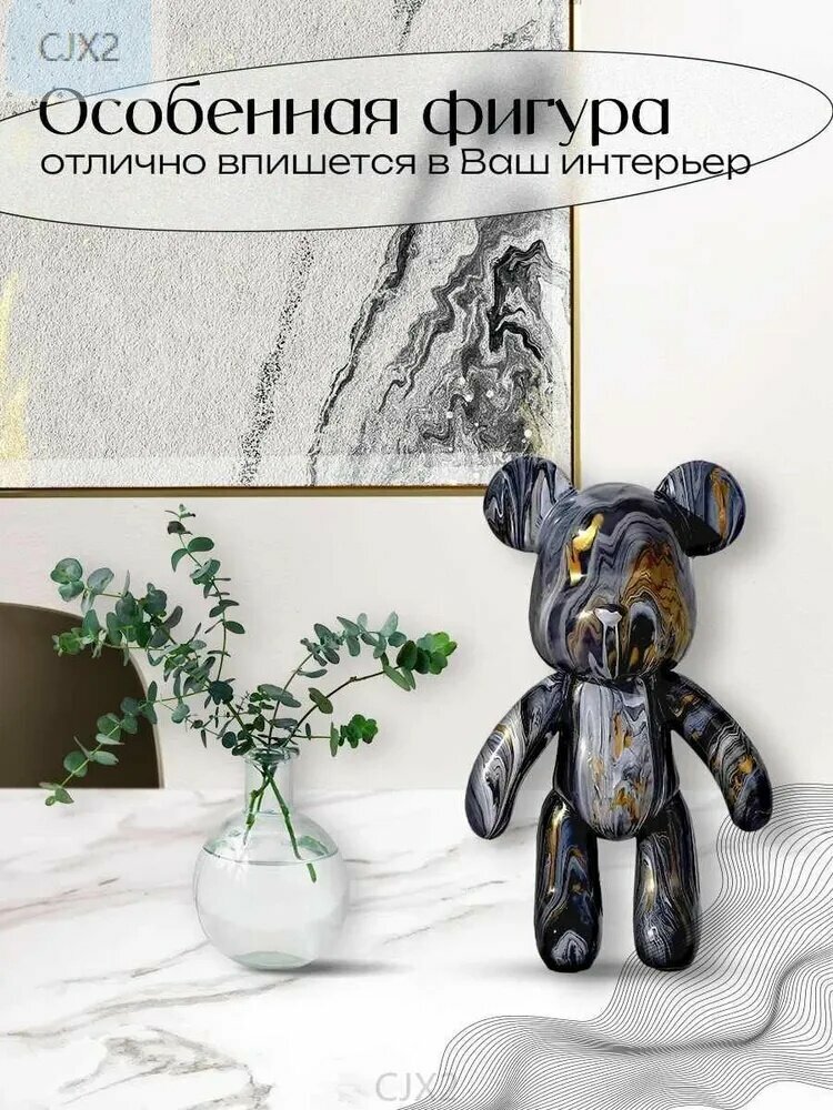 Набор для творчества Игрушка Медведь BearBrick 23 см для девочек, мальчиков и взрослых, краски флюид арт: черный, золотой, белый цвет-cjx2