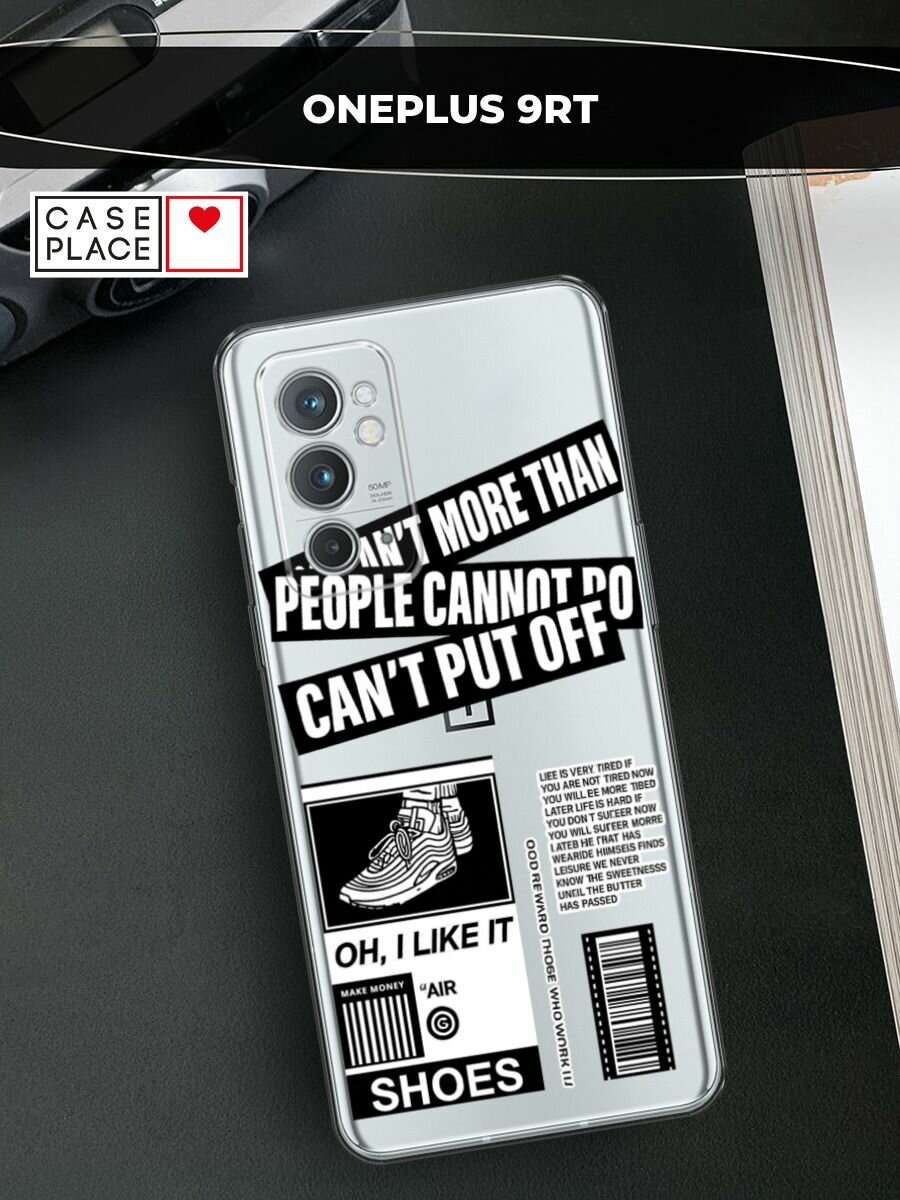 Чехол на OnePlus 9RT / ВанПлас 9RT с принтом "I like it", прозрачный
