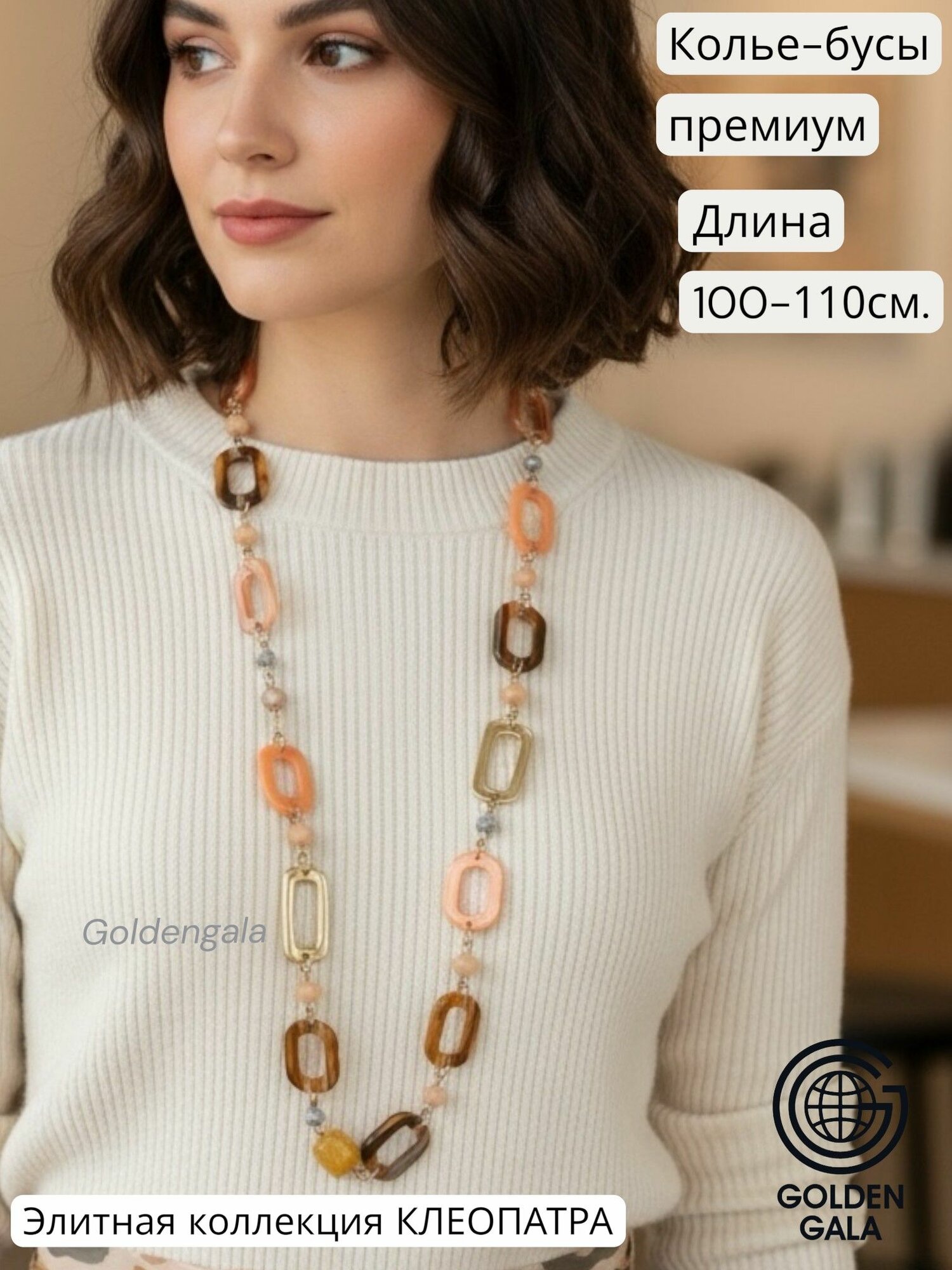 Колье, хрусталь, искусственный камень