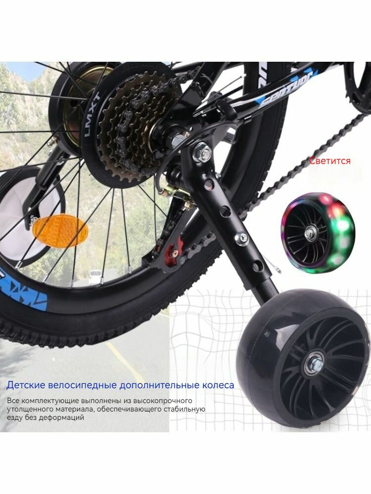 Универсальные вспомогательные колеса для горных велосипедов с регулируемой скоростью вращения, 18-22 дюйма