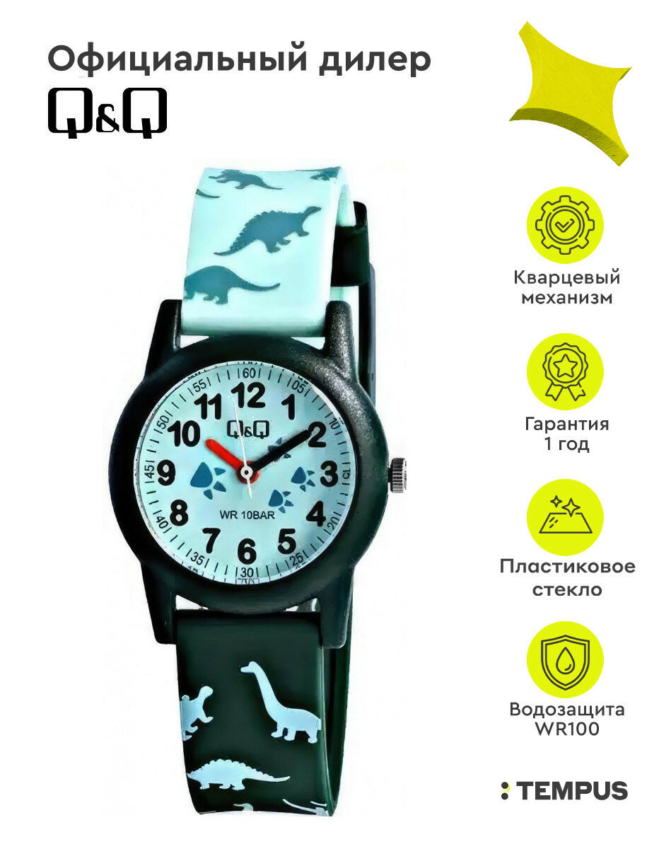 Наручные часы Q&Q