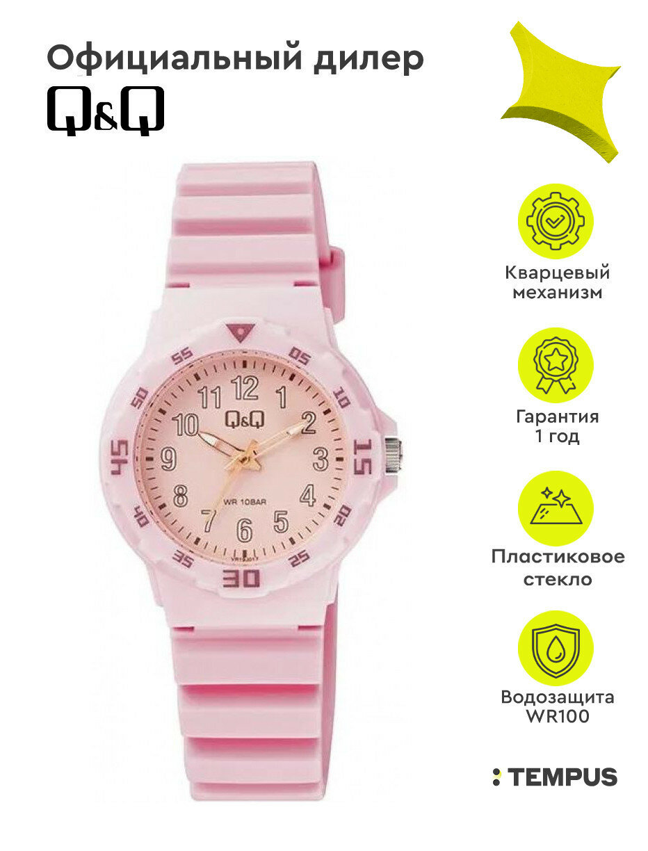 Наручные часы Casual