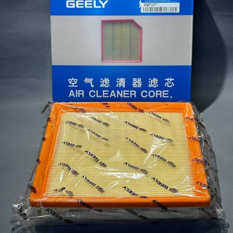 Комплект фильтров для ТО на Geely Boyue Cool