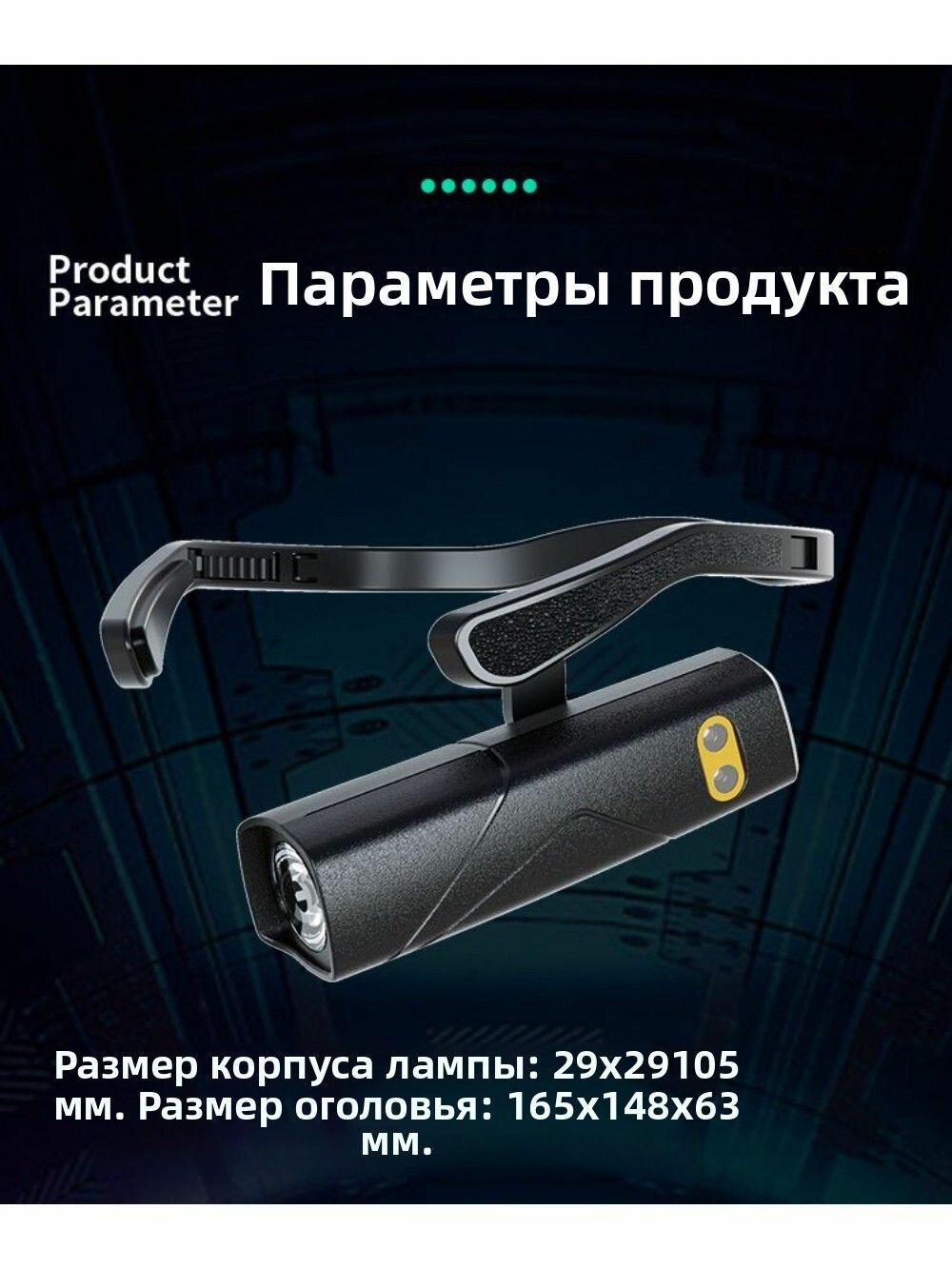 Подвесные фары, боковой, с ушным креплением, черный, 10 Вт, IP10