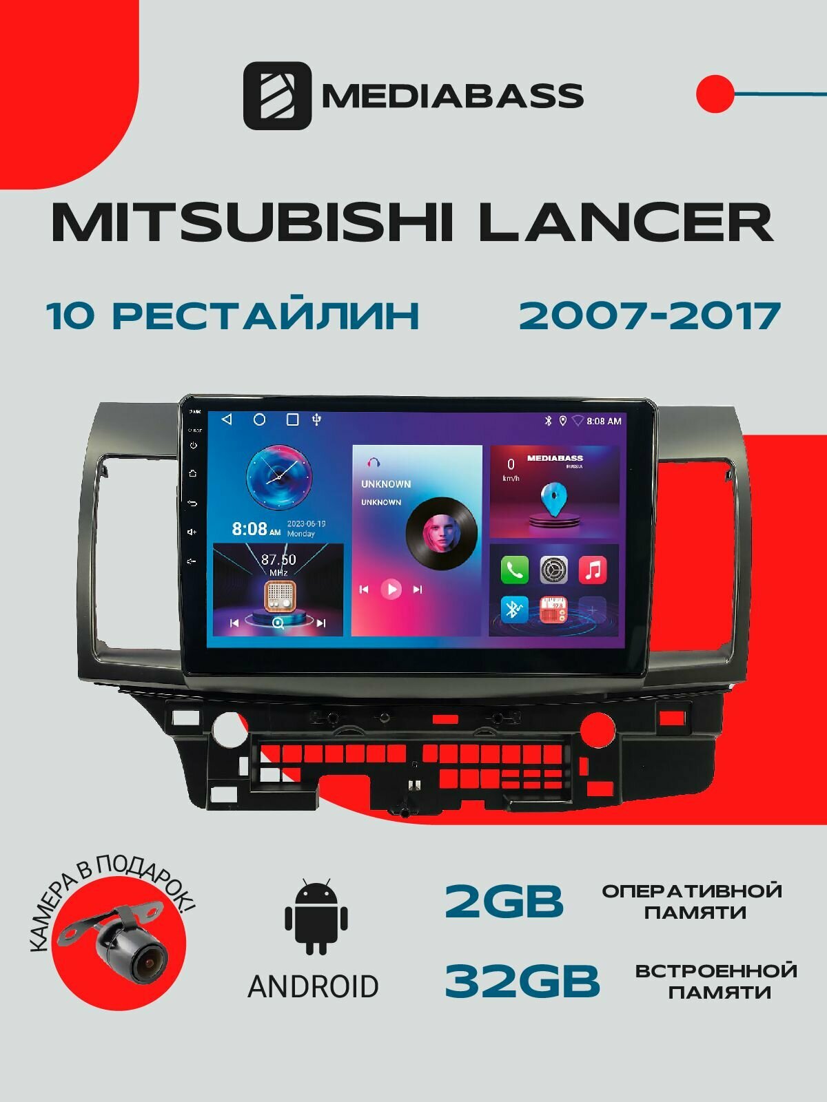 Магнитола Android 13 Mitsubishi Lancer 10 / X 2007-2017, 2/32ГБ, QLED экран 1280*720, Митсубиши Лансер X до / Мультимедиа + переходная рамка