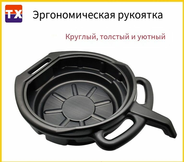 Поддон для очистки деталей, резервуар для сгущенного масла