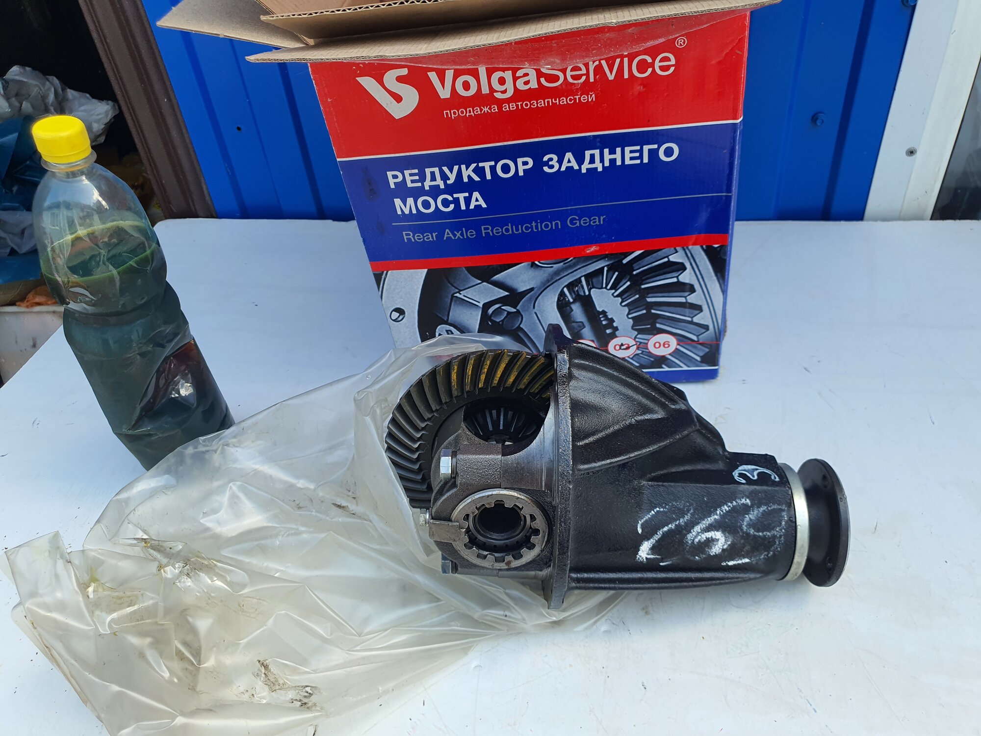 Редуктор Заднего Моста Ваз Классика 2101 2105 2106 2104 Нива 2121 213 2131 с Троечной Парой 2103.