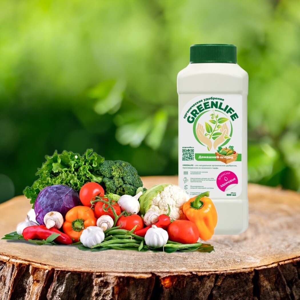 Удобрение GREEN LIFE "Домашний огород", органическое, для овощных культур, 0.5 л