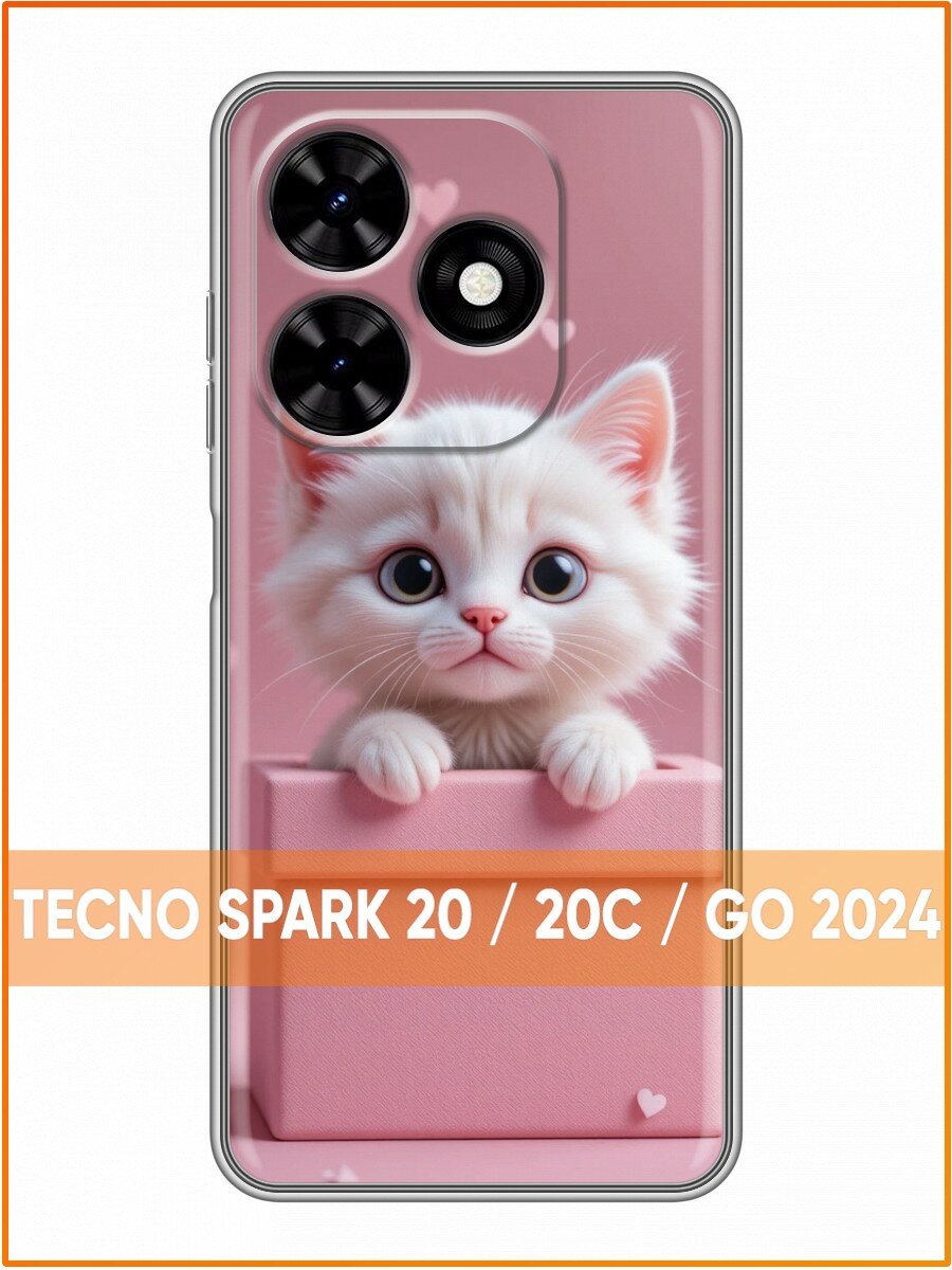 Чехол для Tecno Spark Go 2024, Spark 20, Spark 20C, Pop 8, Техно Спарк Го 2024, Спарк 20, Спарк 20С, Поп 8