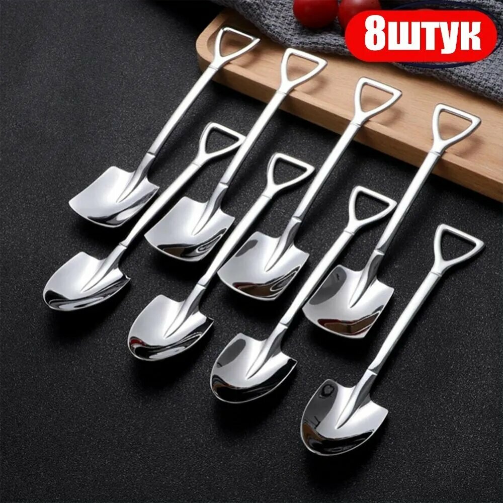 Набор десертных приборов 8 предм. серебристый