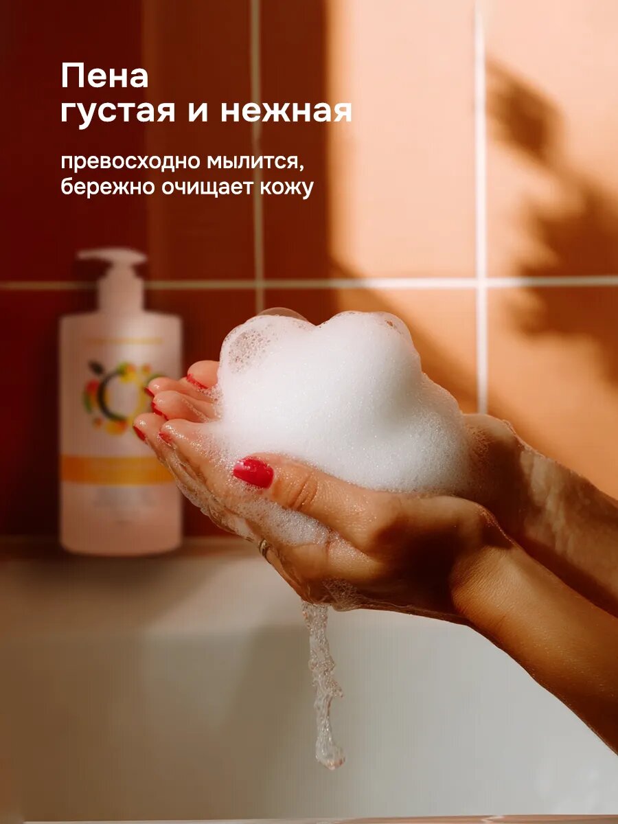 Набор гелей для душа Индекс Натуральности "Манго" 800мл, 4шт — фото 1