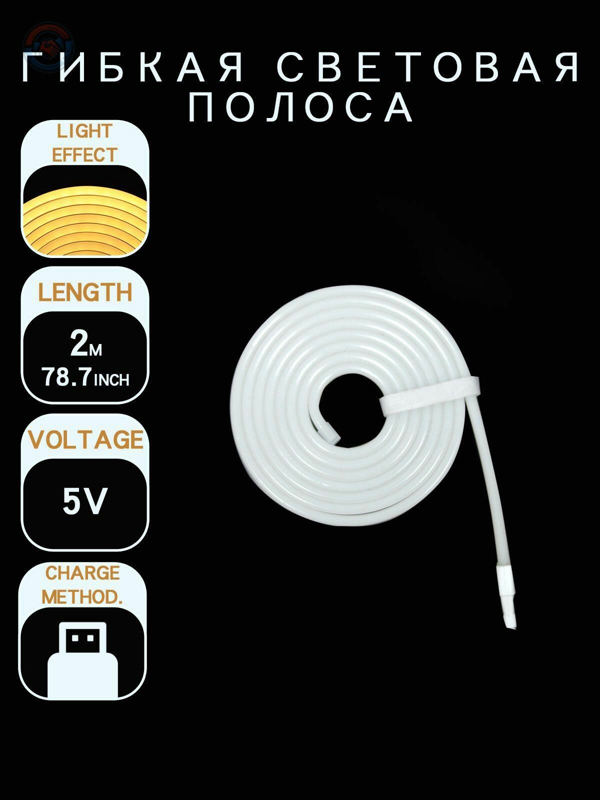 Гибкая неоновая USB-лента 5V с сенсорным диммером и водозащитой для уютной подсветки спальни, творческого декора и стильного освещения интерьера