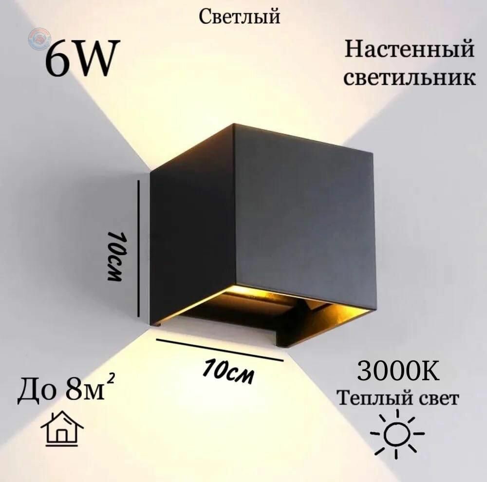 Светильник Up/Down, скандинавский настенный светодиодный бра для дома и улицы, влагозащищённый фасадный фонарь для кафе, террасы, коридора