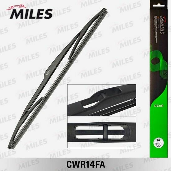Щетка стеклоочистителя каркасная задняя 350мм, MILES CWR14FA