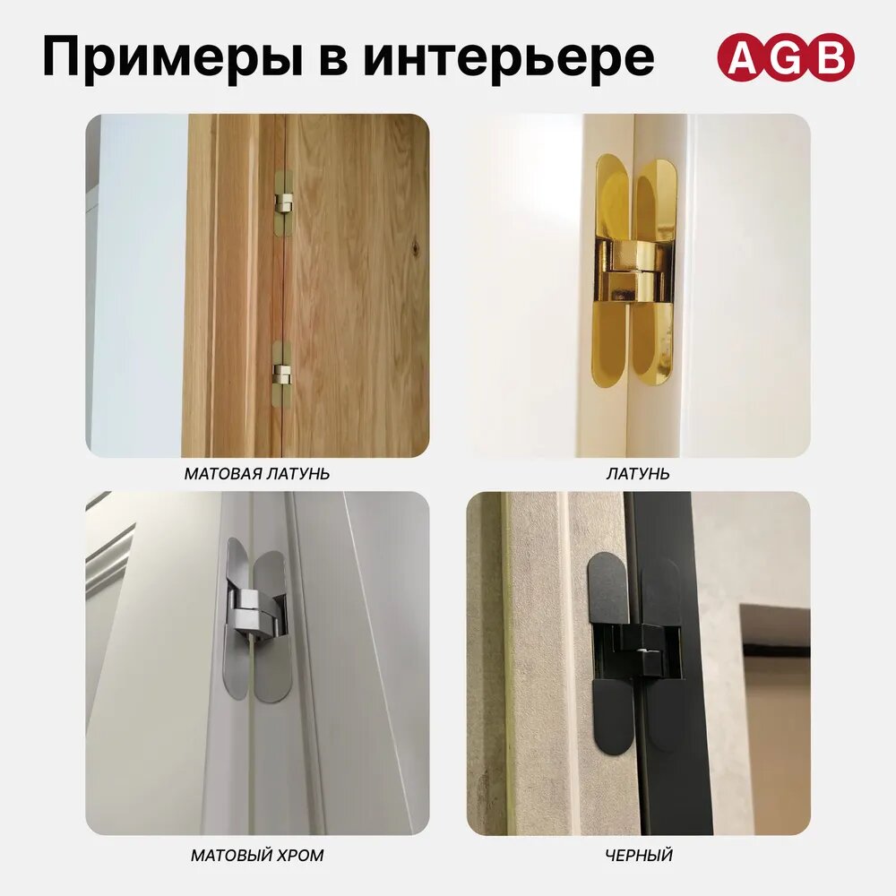 Петля для двери — фото 1