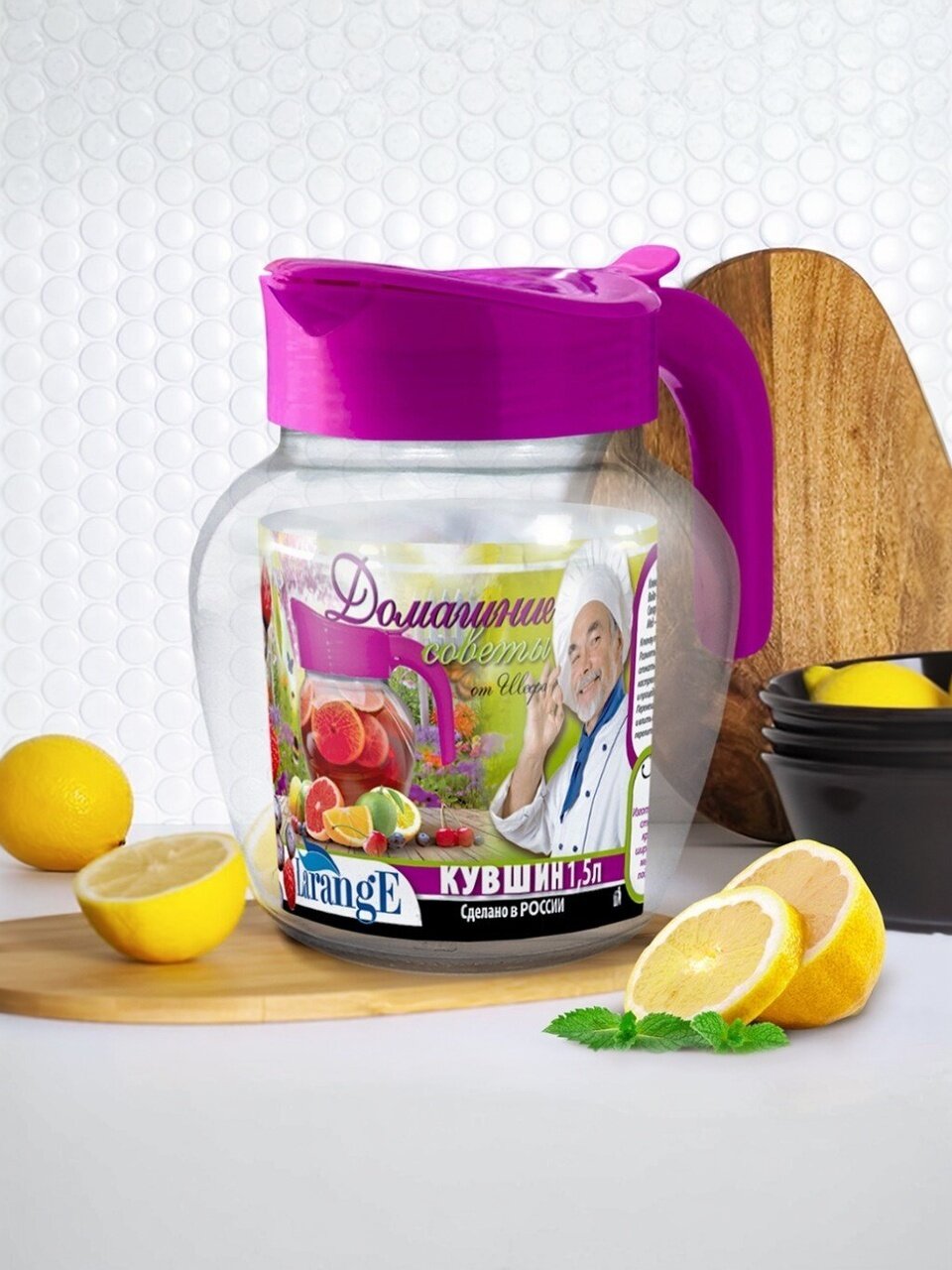 Кувшин стеклянный с крышкой Индиго 1.5 л сиреневый для воды и лимонада