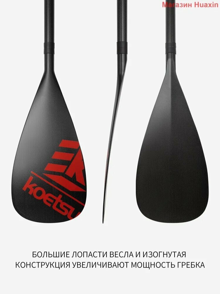 Весло для SUP-доски — фото 1