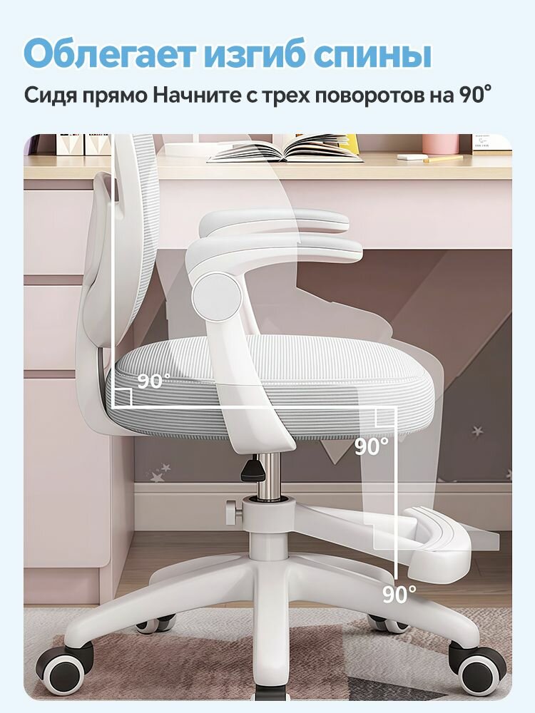 Детский стул — фото 1