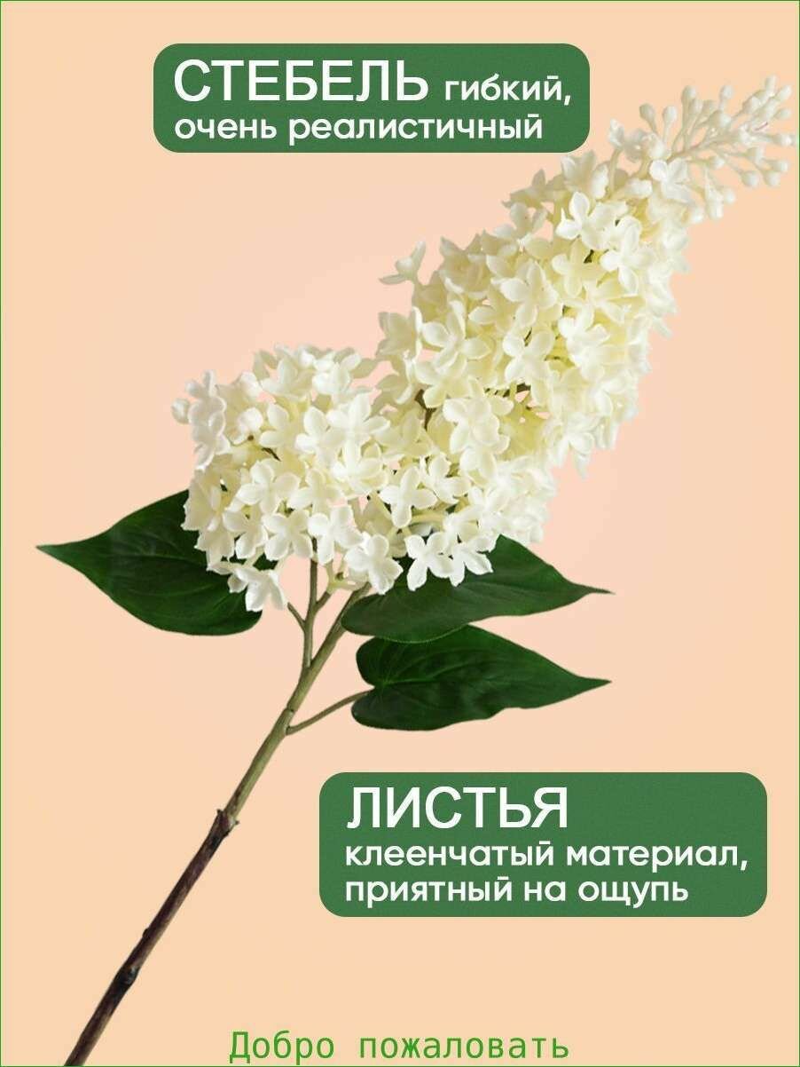 Искусственные цветы — фото 1