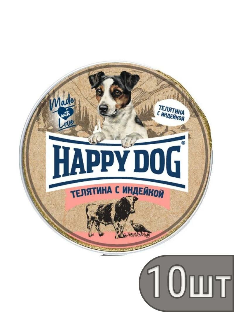 Happy Dog Набор 10 шт Паштет для собак Телятина с индейкой, 125г 1.25 кг
