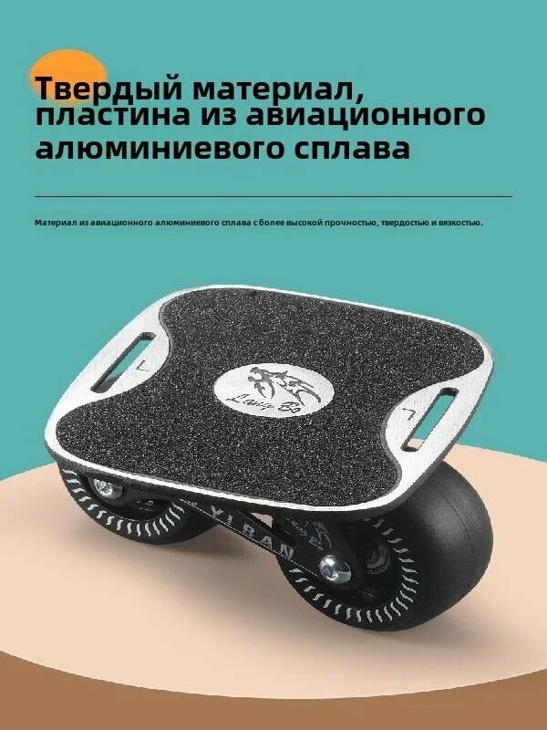 Скейтборд х 14см — фото 1