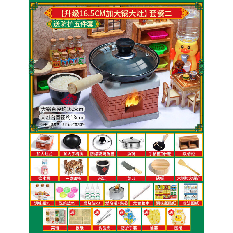 Детский реалистичный набор для приготовления пищи «Мини-кухня» включает в себя полный набор кухонных принадлежностей, реалистичный набор для приготовления пищи, игрушку для ролевых игр.