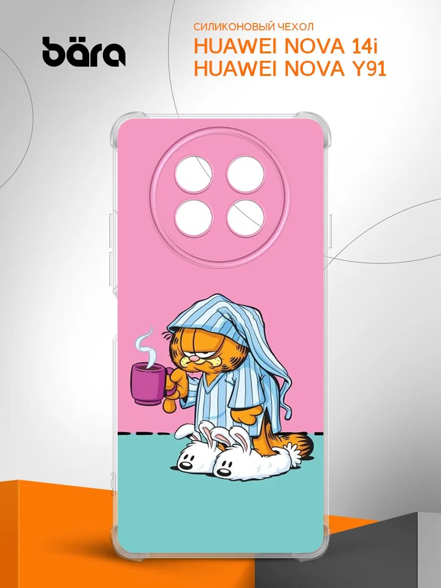 Чехол на Huawei Nova 14i/Nova Y91 накладка, защита камеры и углов, прозрачный с рисунком