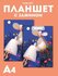 Папка-планшет бренда Image.gifts для бумаги А4 с зажимом, картон