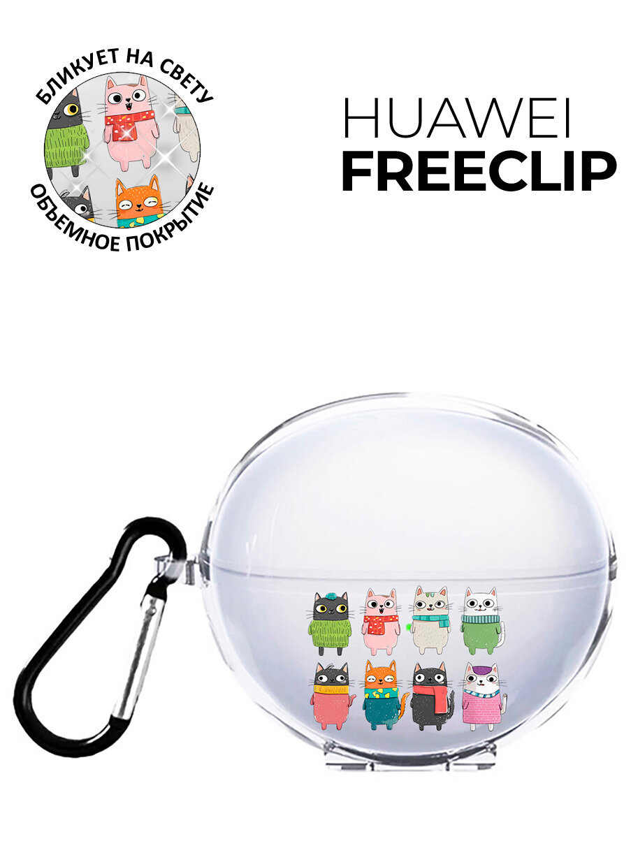 Чехол на Huawei FreeClip с принтом "Кошачий калейдоскоп" прозрачный