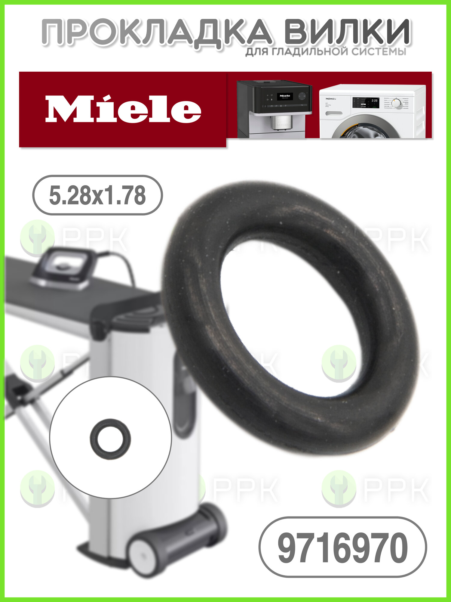Прокладка / Уплотнительная резинка вилки [5.28x1.78] для гладильной системы Miele 9716970 9246440