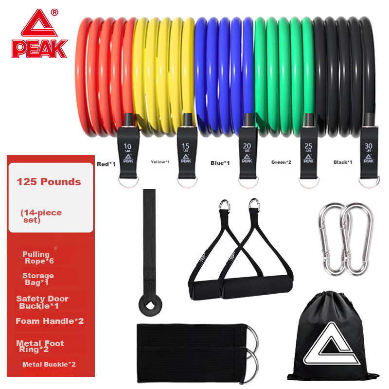 PEAK Resistance Band Set, Elastic Rope, Resistance Band for Men And Women, Home Fitness Exercise Equipment, 14-Piece Set, 125 Lbs