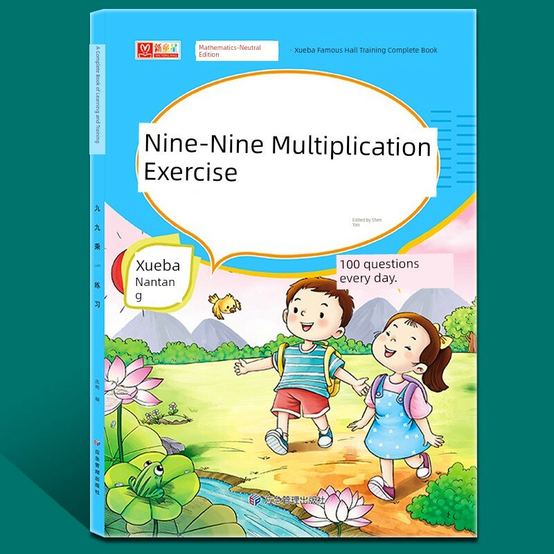 Карточки по умножению 9x9 для учеников 2 класса, направленные на освоение таблицы умножения с ответами и упражнениями