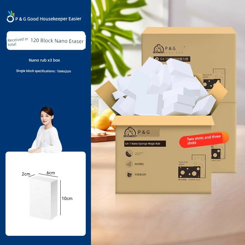 Волшебный губчатый блок Baojiajie Nano для удаления пятен, очистки чайных чашек, мисок и обуви. [Сделайте два и три