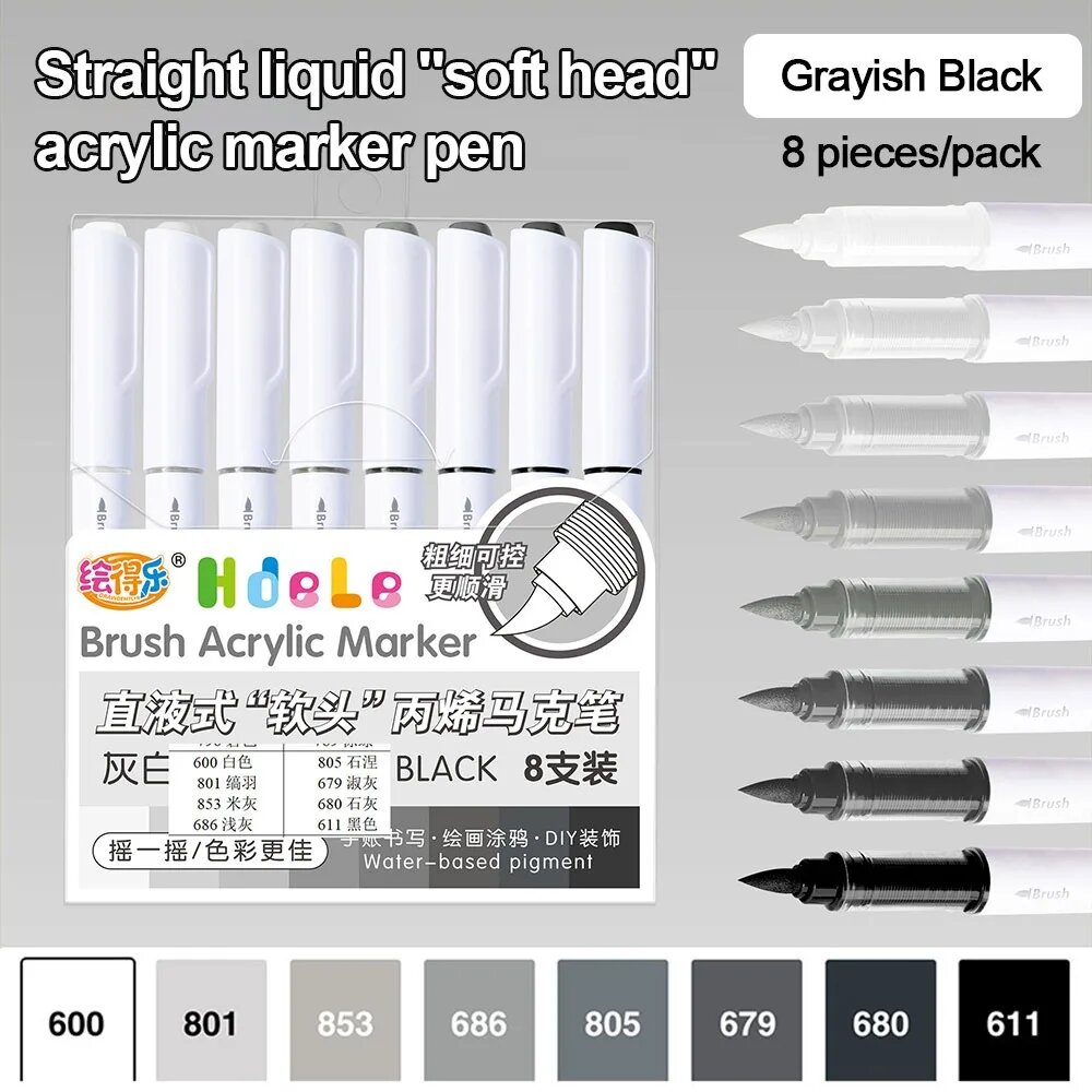Акриловые маркеры 8 цветов Серый, Grayish Black