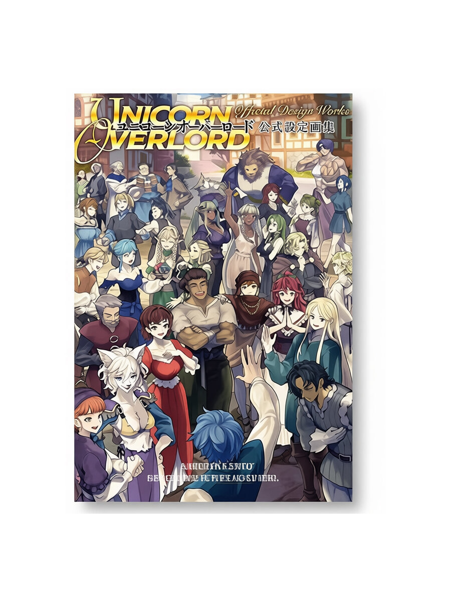 Арт-бук Unicorn Overlord: Официальный сборник концепт-артов (японское издание), 416 страниц, издательство KADOKAWA