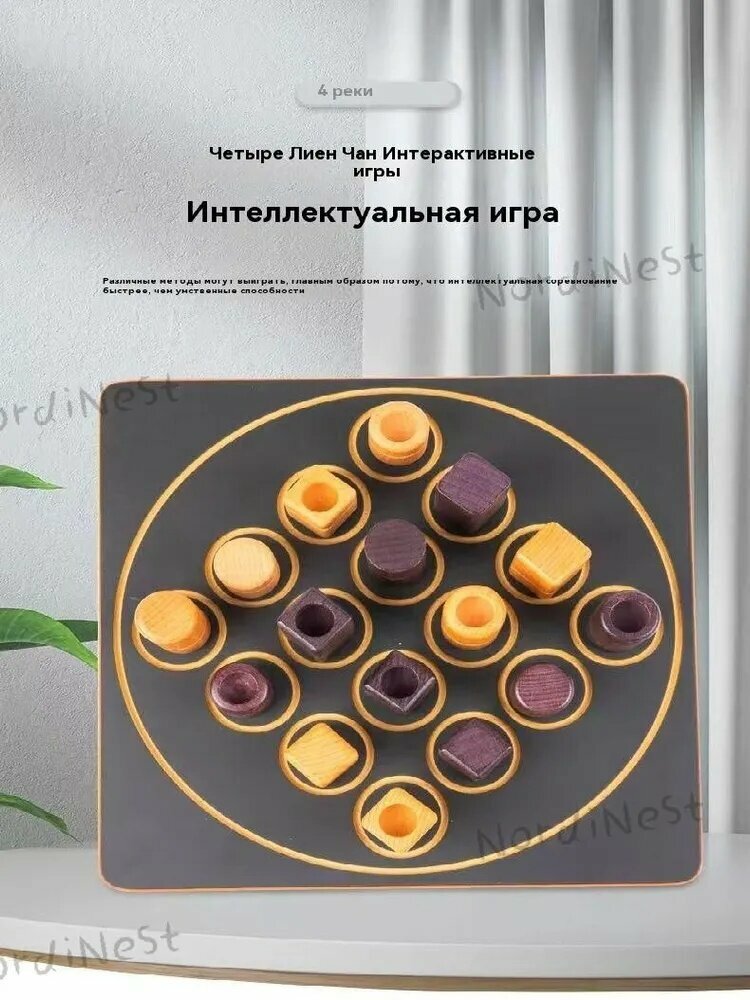 Gigamic Настольная игра Кварто — фото 1