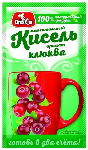 Preston Кисель моментальный Клюква 30г, 9 уп