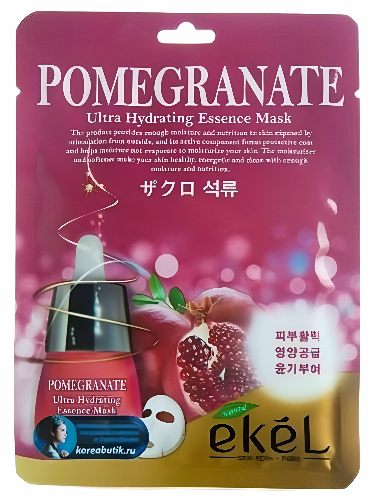 Ekel Маска для лица с экстрактом граната 25 мл Корея