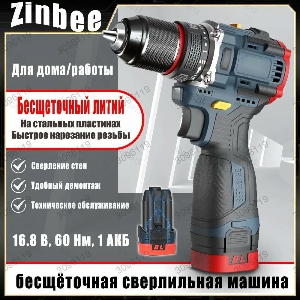 Ленточный шуруповерт, От аккумулятора, 18 В, 60 Нм, 1 АКБ