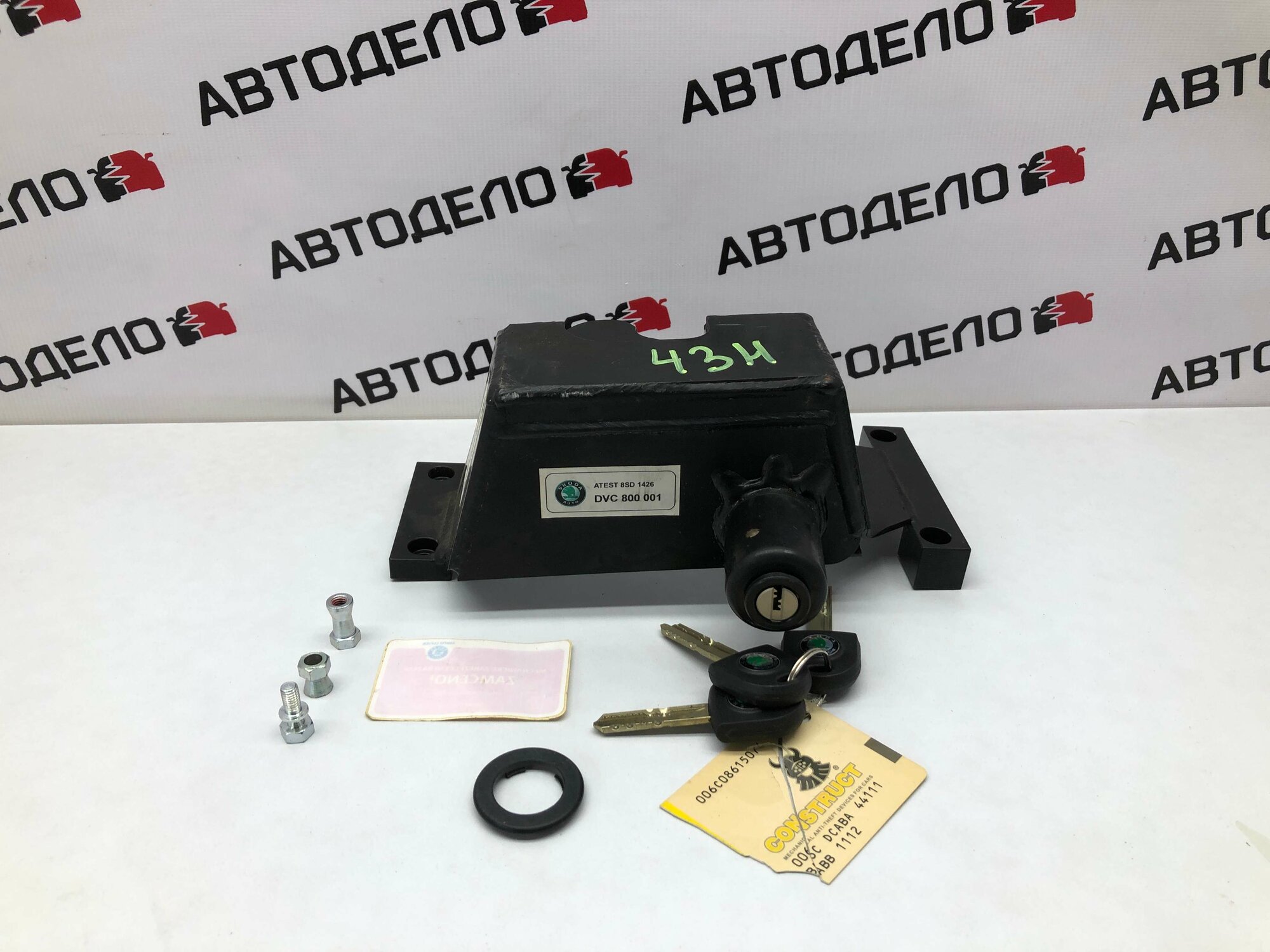 Блокиратор МКПП Construct Skoda Superb 2 DVC80000