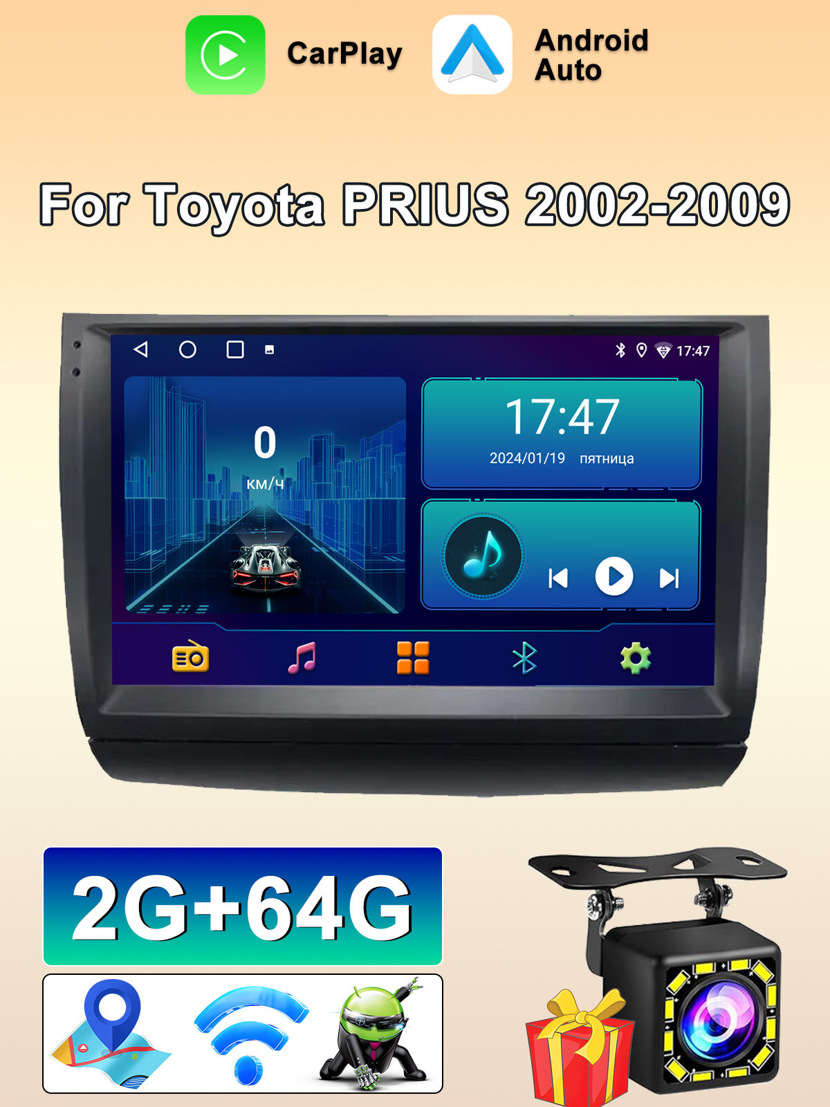 X-REAKO 10-inch Андроид 13 Магнитола для Toyota PRIUS 2002-2009 2/64GB 8-ми ядерный процессор, WiFi, 2 DIN , Интеллектуальное Охлаждение