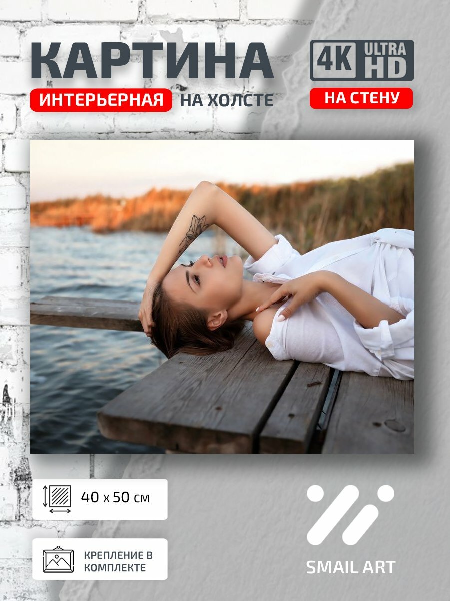 Картина на холсте интерьерная 40 на 50 на стену Лес Landscape для гостиной пейзаж интерьер