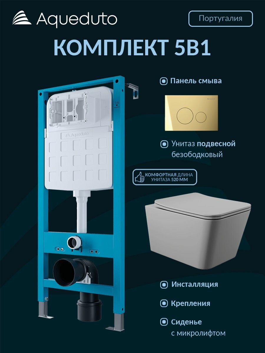 Комплект AQUEDUTO Инсталляция TECNICA Novo с панелью смыва CIRCULO Novo, шлифованное золото + Унитаз подвесной MACIO 520*370 безободковый, сиденье с микролифтом, серый матовый