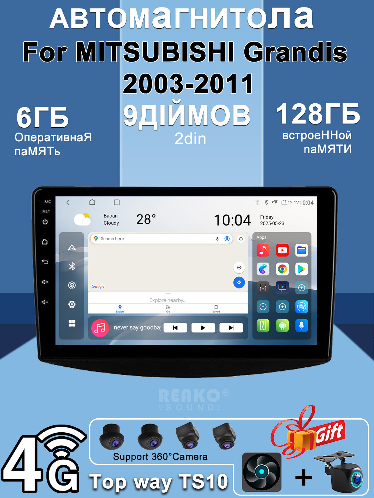 Штатная Магнитола TS10 для MITSUBISHI Grandis 2003-2011 , с камерой заднего вида. QLED экран 9 дюймов, Wifi 2din с сенсорным экраном, usb и блютузом