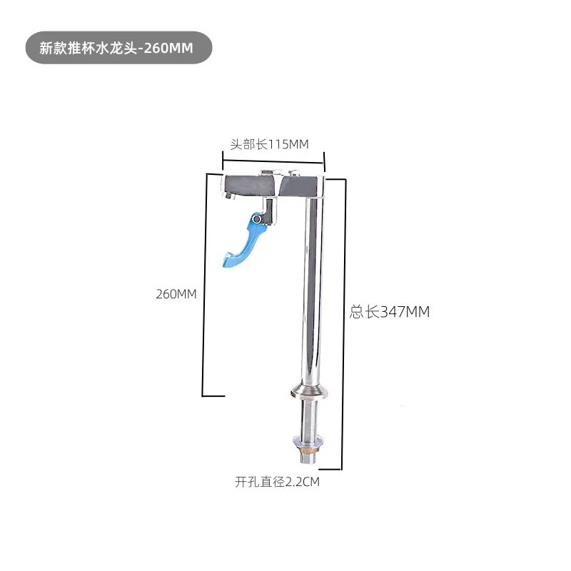 Смеситель для кухни с нажимной чашкой A
