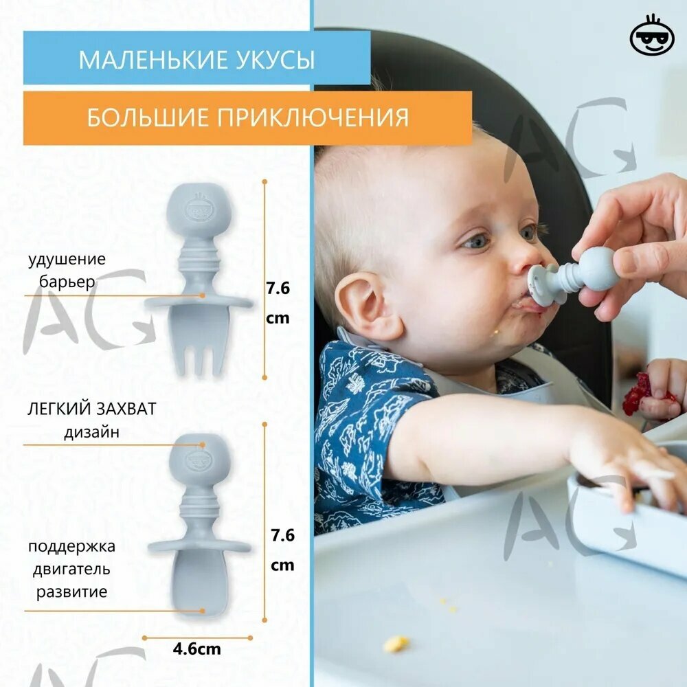 Набор детской посуды — фото 1
