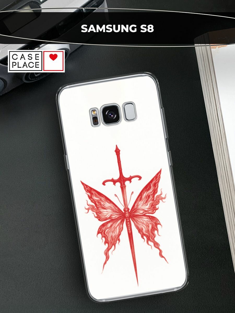 Чехол на Samsung Galaxy S8 / Самсунг Галакси С8 с принтом Бабочка и меч 3