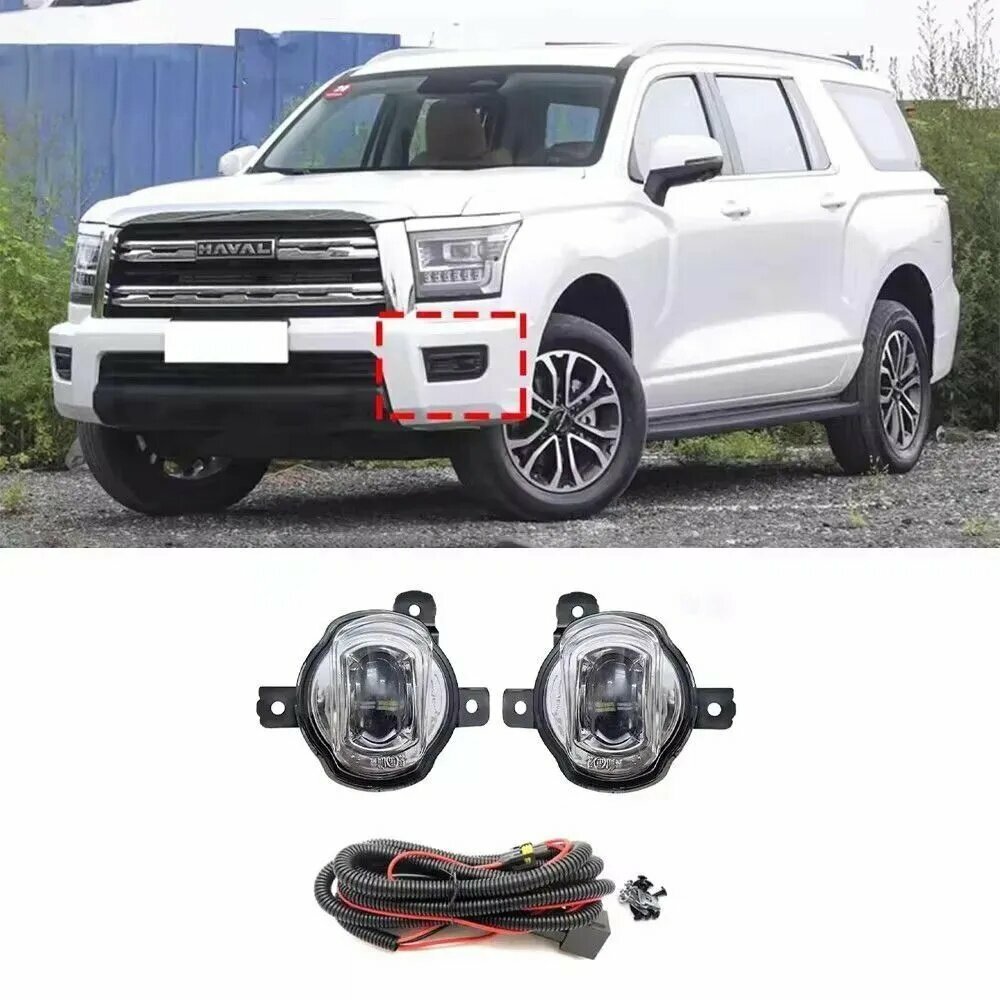 KNOW EASY-Фары автомобильные, Противотуманная фара, 1 шт, арт. haval h5 2023 2024