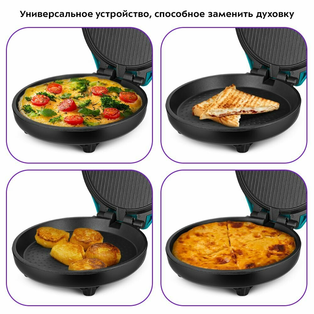 Пицца мейкер — фото 1