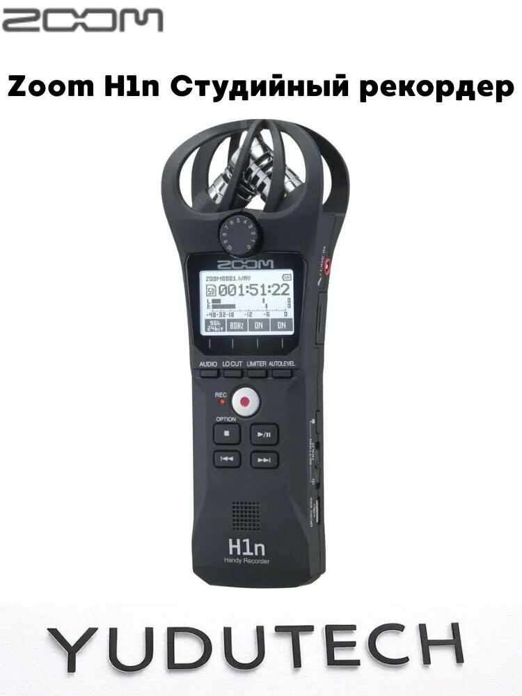 Zoom H1n Студийный рекордер/проигрыватель